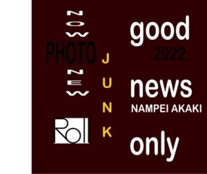 Roll | Yosuke Fujiki Van Gogh